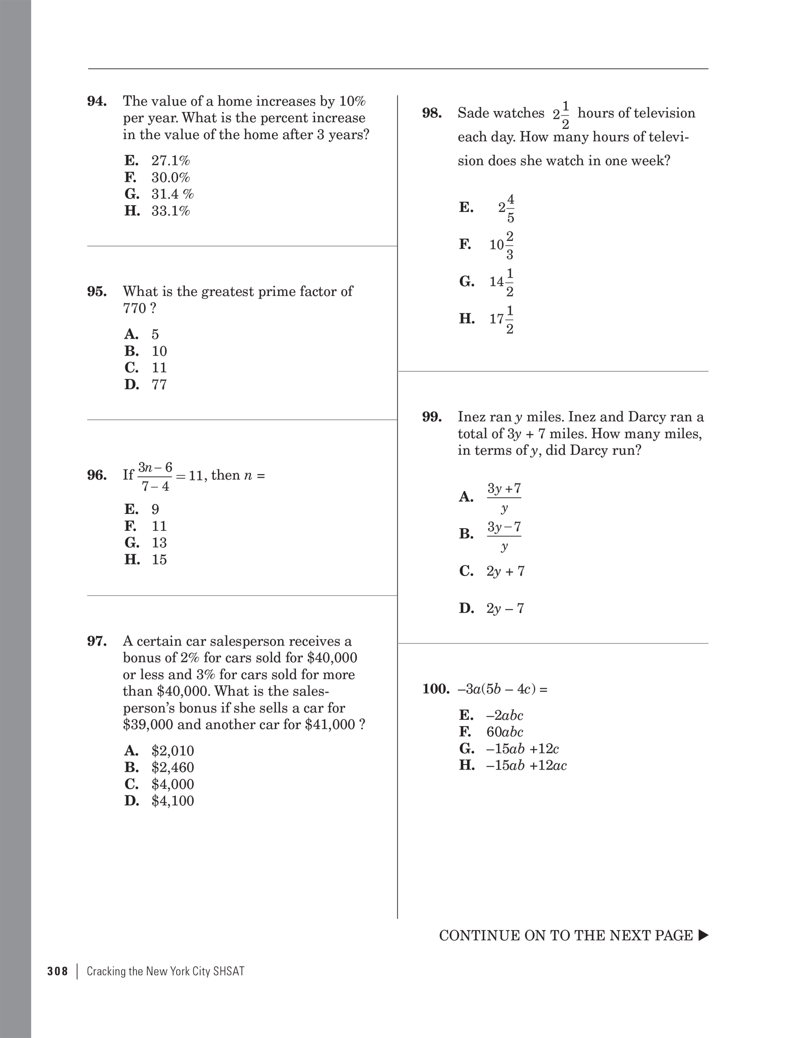 Extended ebook content for Cracking the New York City SHSAT ...