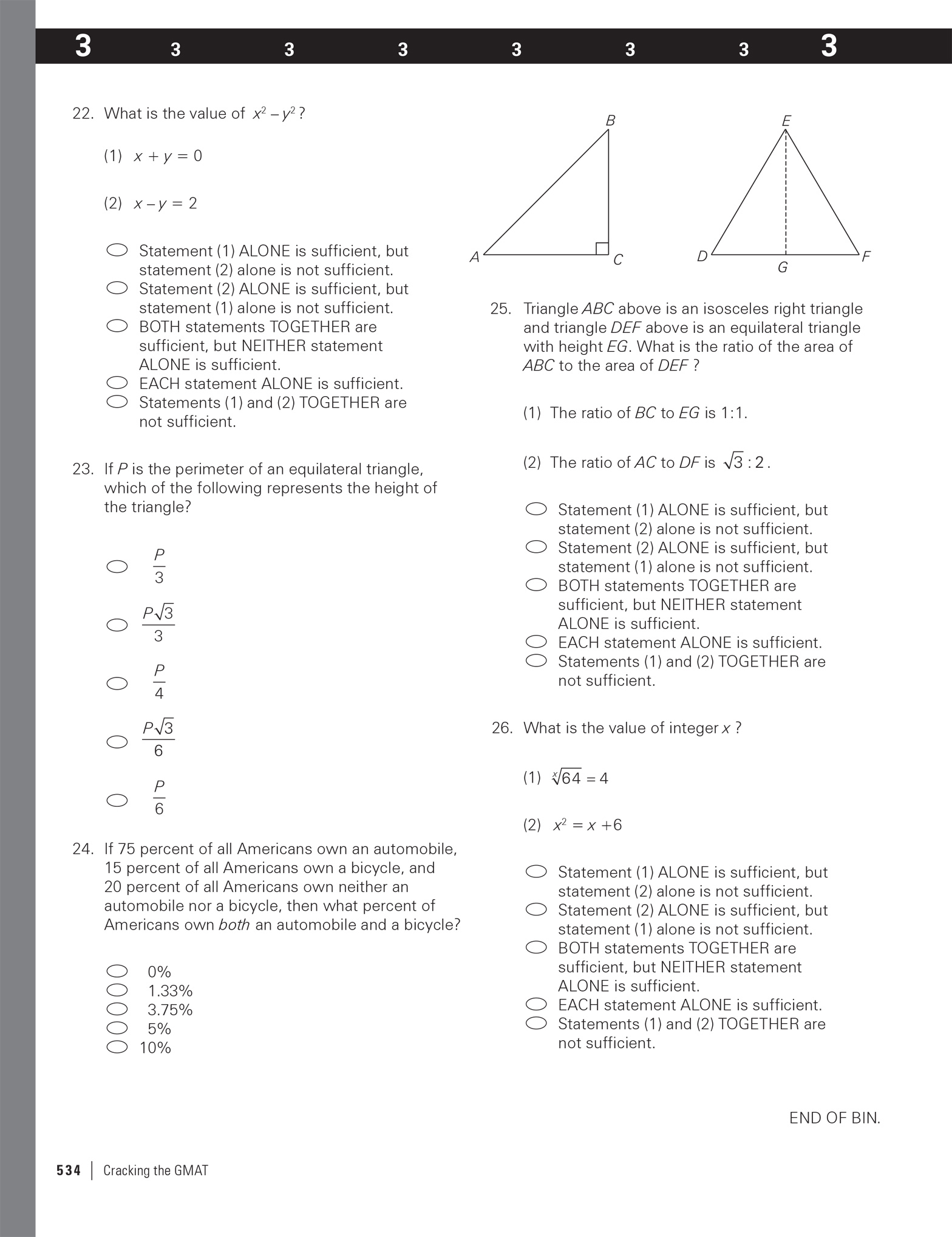 Extended ebook content for Cracking the GMAT Premium Edition with 6 ...